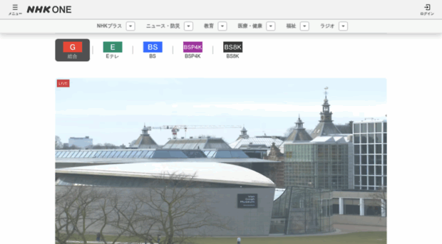 plus.nhk.jp - NHKプラス - Plus Nhk