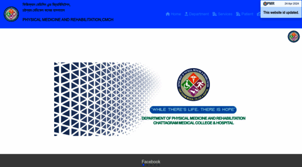 pmr-cmc.web.app - PMR CMCH - PMR Cmc Web