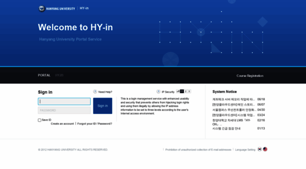 portal.hanyang.ac.kr - 한양대학교 포털 - Portal Hanyang Ac