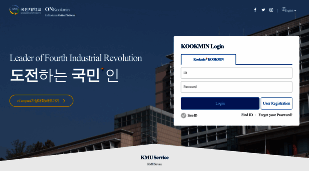 portal.kookmin.ac.kr - Portal Kookmin Ac