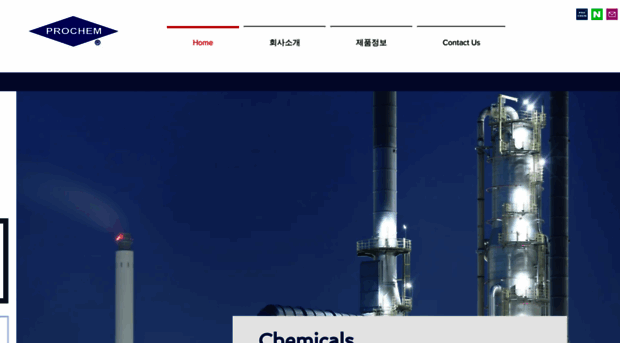 pro-chem.co.kr - (주) 프로켐 | 고객중심, 전문 케미칼솔루션 | 분당... - Pro Chem