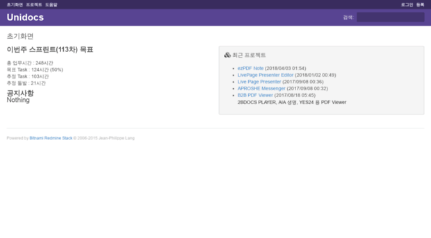 project.unidocs.co.kr - あなたの安心 プロ - Project Unidocs