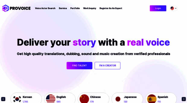 provoice.co.kr - 외국어 더빙, 번역, 사운드 제작사 - Provoice
