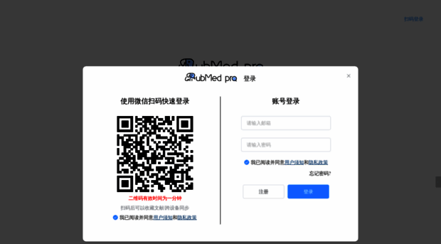 pubmed.pro - PubMedPro - 可以显示IF影响因子的文献检索网站 - Pub Med