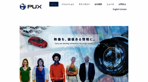 pux.co.jp - PUX - PUX