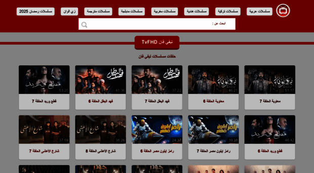 ramadan.tvfun.me - TvFHD - Ramadan Tvfun