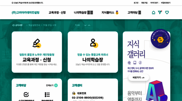 re.kacnet.co.kr - Re Kacnet