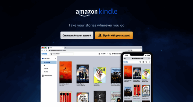 read.amazon.co.jp - Amazon Sign-In - Read Amazon