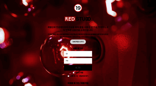 redstudio.co.kr - redstudio ㅣ 레드스튜디오 - Redstudio