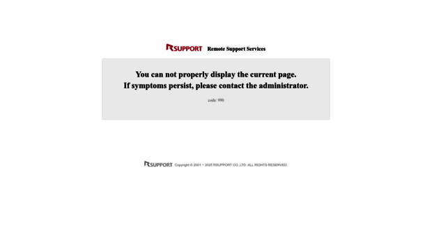 remote.iros.go.kr - Remote Support Services - Remote Iros Go