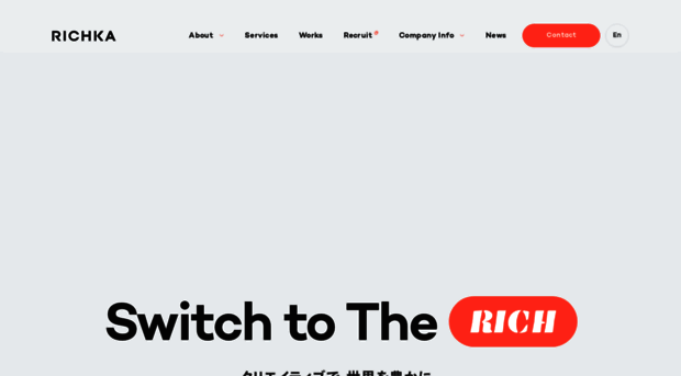 richka.co.jp - クリエイティブで、世界を豊かに。 – 株式会社リチカ - Richka