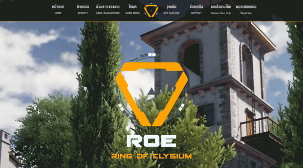 roe.garena.in.th - ROE | Ring of Elysium - ROE Garena