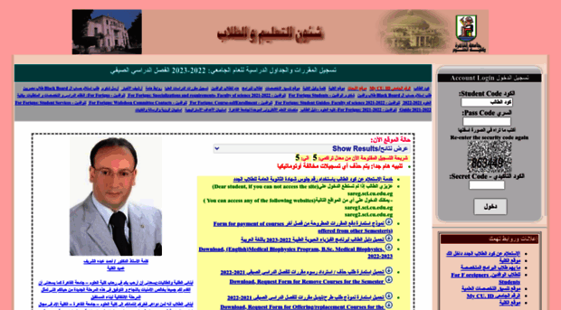 sareg2.sci.cu.edu.eg - شئون التعليم والطلاب - كلية ال... - Sareg 2 Sci Cu