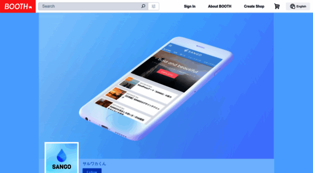 saruwakakun.booth.pm - SANGO - BOOTH - Saruwakakun BOOTH