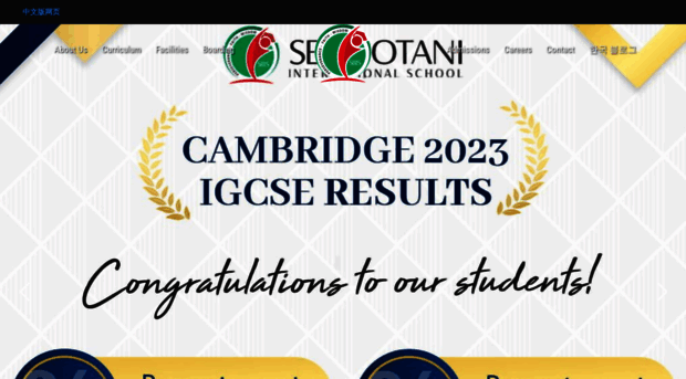 sbis.edu.my - Seri Botani International Scho... - Sbis