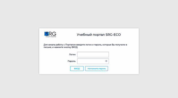 sdo.srg-eco.ru - Учебный портал SRG-ECO - Sdo SRG ECO