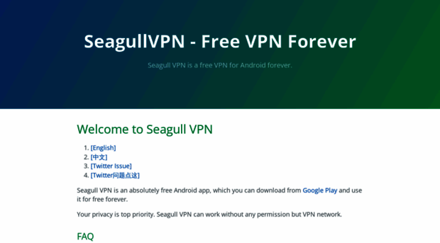 seagulltool.web.app - Welcome to Seagull VPN | Seagu... - Seagull Tool Web