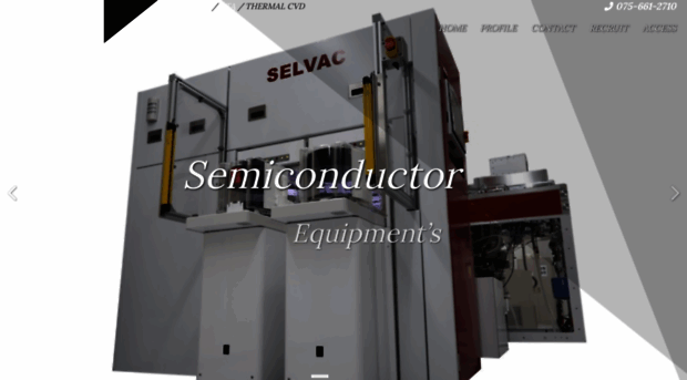 selvac.co.jp - プラズマCVD - Selvac