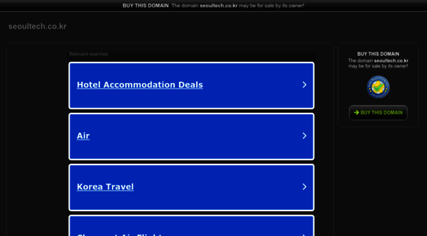 seoultech.co.kr - Seoultech