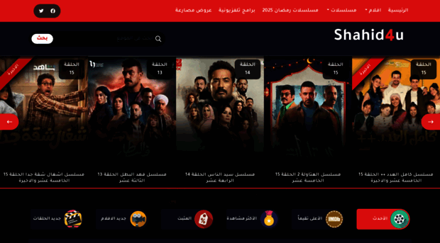 shah4u.net - Shah 4 U