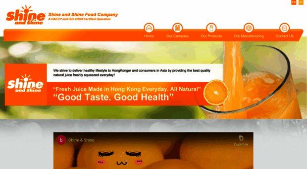 shinejuice.com - Shine and Shine Food Company - Shine Juice