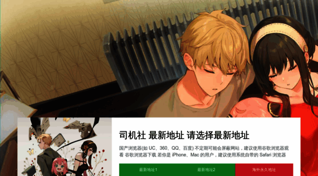 sijishe.me - Loading... - Sijishe