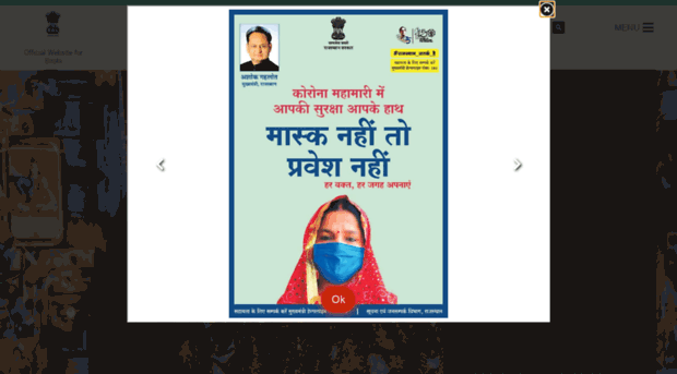 sirohi.rajasthan.gov.in - Sirohi Rajasthan