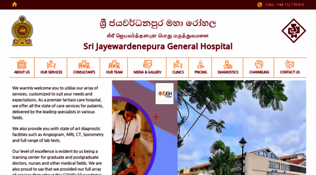 sjgh.health.gov.lk - Official website of Sri - Jaye... - Sjgh Health