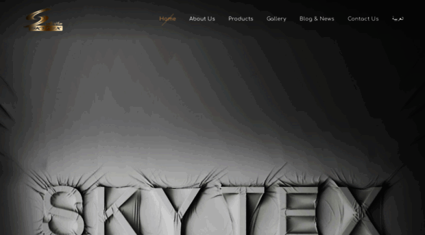 skytex.com.eg - Skytex – Skytex for fabrics - Skytex