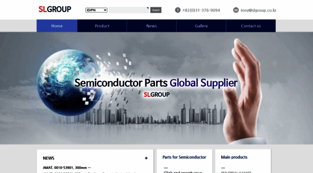 slgroup.co.kr - SL Group - SL Group