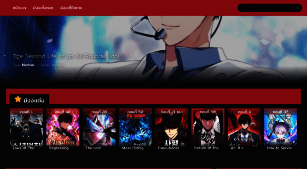 slow-manga.com - SLOW-MANGA – Slow Manga มังงะ - SLOW MANGA