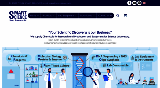 smartscience.co.th - Smart Science Co., Ltd. - Smart Science