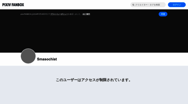 smasochist.fanbox.cc - Smasochist｜pixivFANBOX - Smasochist Fanbox
