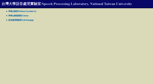 speech.ee.ntu.edu.tw - NTU Speech Processing Laborato... - Speech Ee NTU