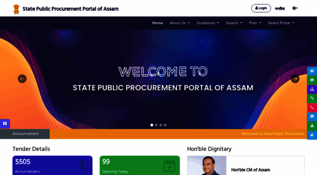 sppp.assam.gov.in - sppp-assam - Sppp Assam