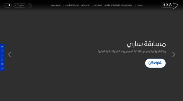 ssa.gov.sa - Ssa