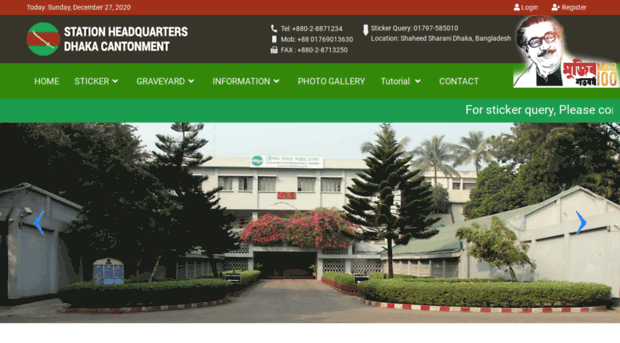 stahqdhaka.army.mil.bd - Station Headquarters, Dhaka Ca... - Stahq ...