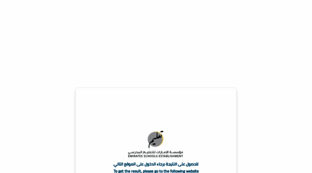 studentportal.moe.gov.ae - Studentportal Moe