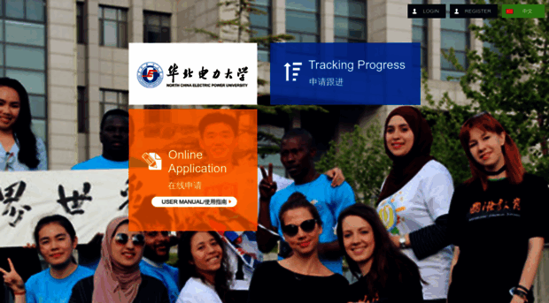 study.ncepu.edu.cn - 华北电力大学 - Study Ncepu
