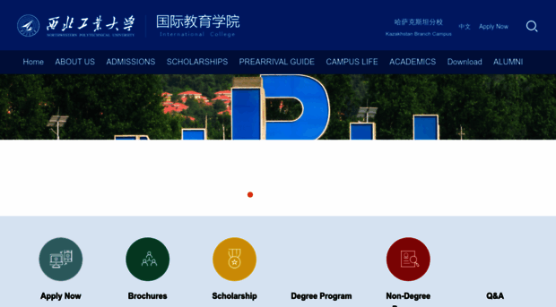 studyat.nwpu.edu.cn - 国际教育学院英文版 - Studyat Nwpu