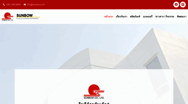 sunbow.co.th - Introduction to Microsoft Exce... - Sunbow