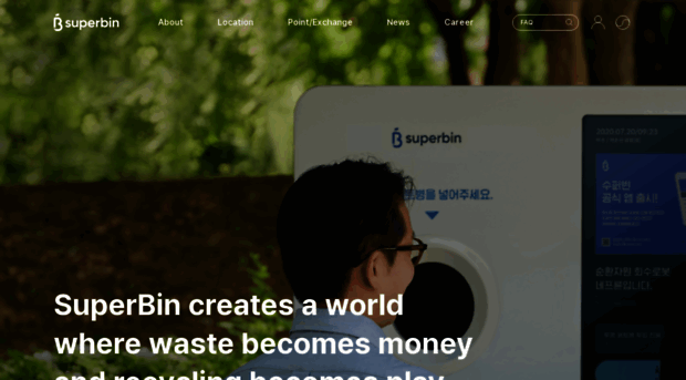 superbin.co.kr - 수퍼빈 | SuperBin - Super Bin