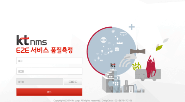 support.kt.com - KT 인터넷 품질 측정 - Support KT