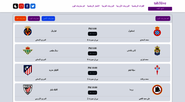 taba3live.com - تابع لايف tab3live | اهم مباري... - Taba 3 Live
