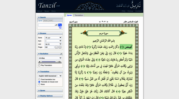 tanzil.ca - Tanzil - Quran Navigator | الق... - Tanzil