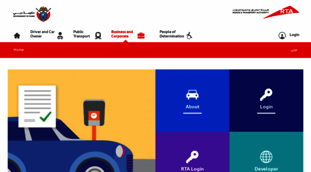 tars.rta.ae - TARS Portal - TARS Rta