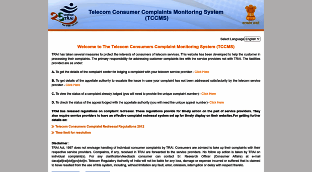 tccms.trai.gov.in - Telecom Consumer Complaints Mo... - Tccms Trai