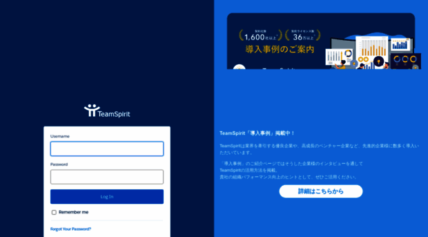 teamspirit-1273--c.documentforce.com - Login | Salesforce - Teamspirit ...