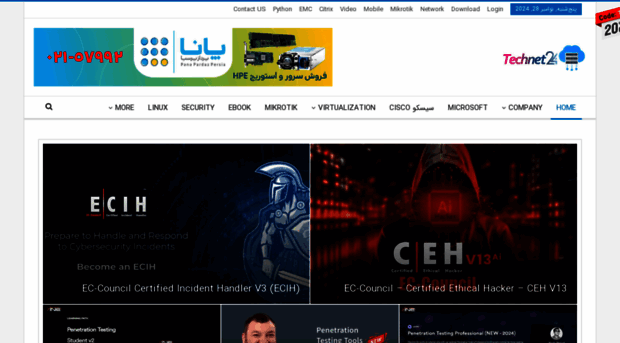 technet24.ir - Technet24 - آموزش و دانلود و ا... - Technet24
