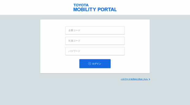 tmp.toyota.co.jp - Login - Tmp Toyota
